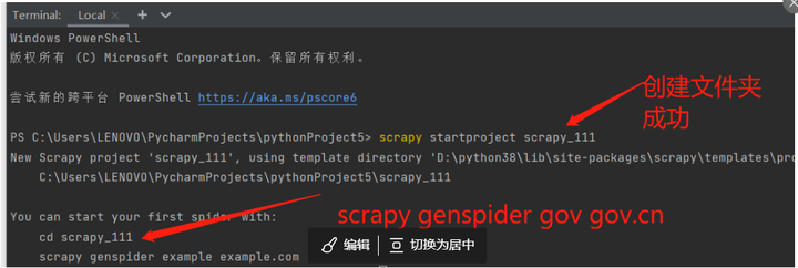 Scrapy爬取网站，小白都能轻松掌握 - 知乎