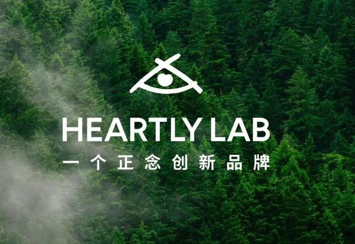 正念品牌「Heartly Lab」创始人：场景化内容触达25-35岁核心用户 - 知乎