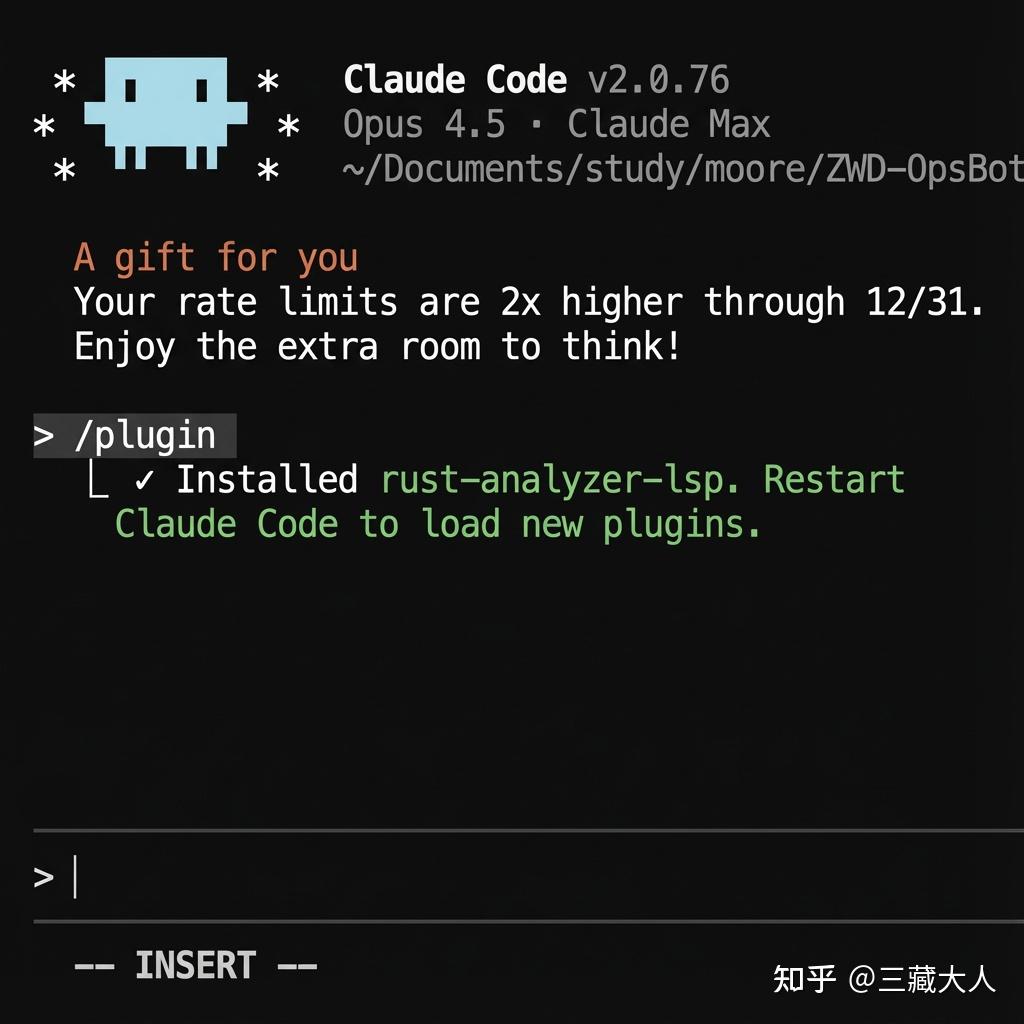 Claude Code 2.0.74-2.0.76：LSP集成，AI写代码也有IDE的“眼睛”了 - 知乎