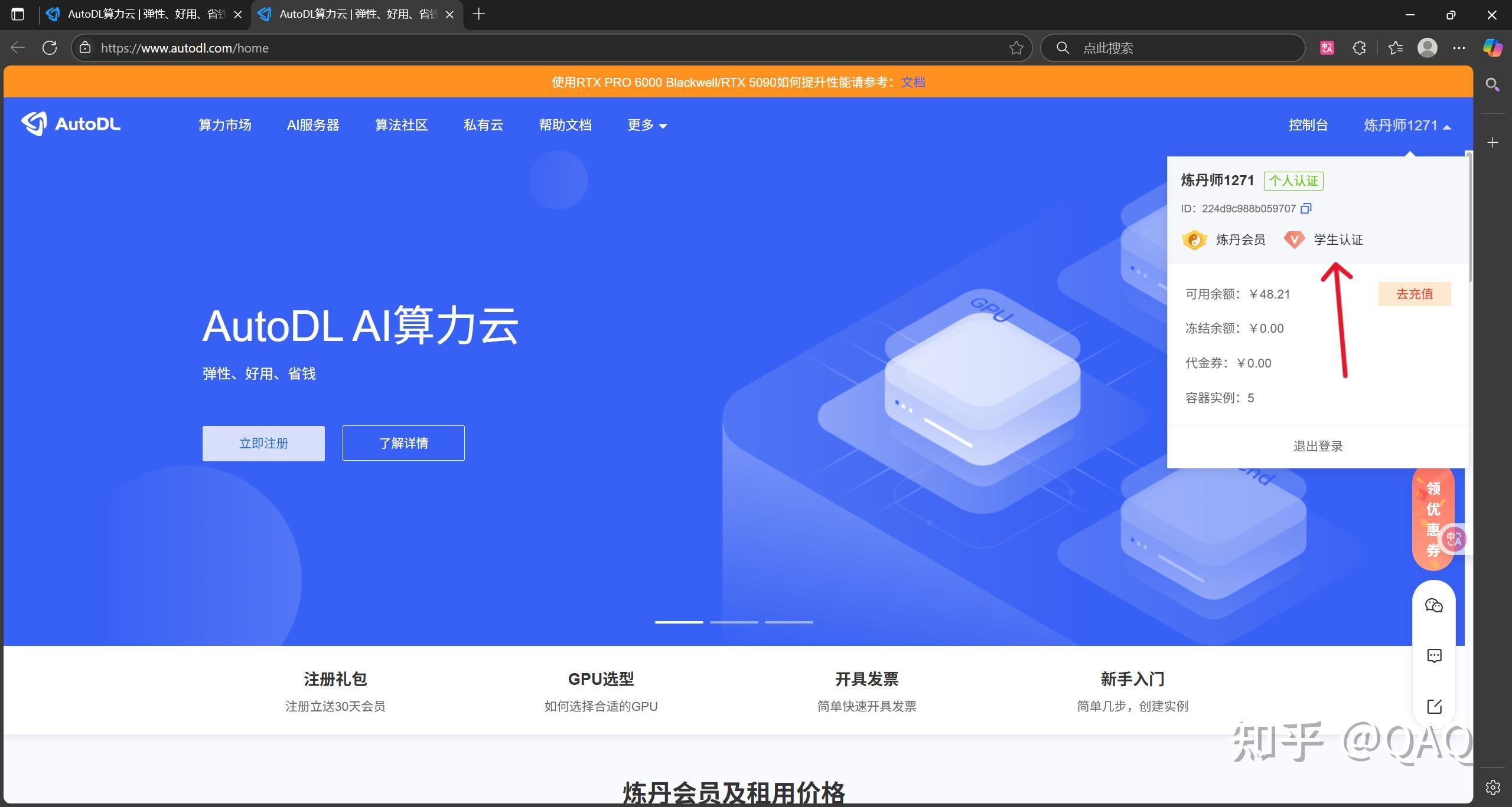 3DGS 在 AutoDL 平台的部署：文化遗产数字化保护新路径（含 colmap with CUDA 编译下载） - 知乎