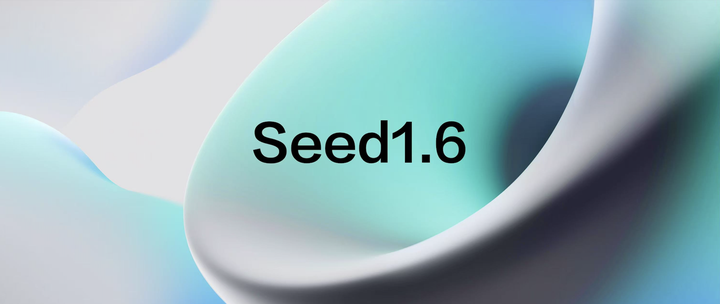 Seed1.6 系列模型技术介绍 - 知乎