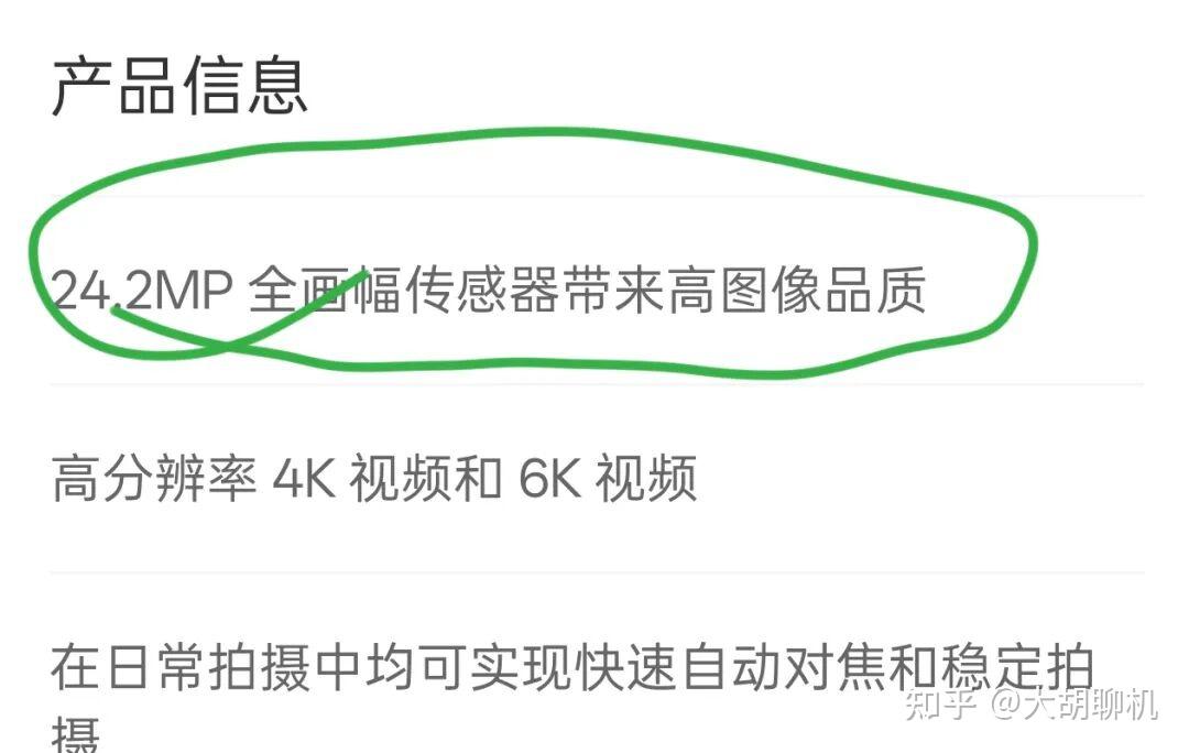 七年了索尼！你还要躺在IMX410的功劳簿上多久？ - 知乎