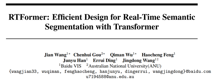 NeurIPS 2022 | 百度提出超快Transformer分割模型RTFormer，180FPS+81mIOU - 知乎