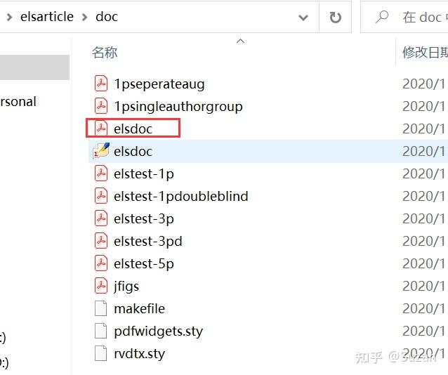Elsevier期刊模板使用方法总结