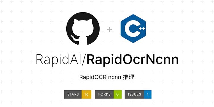 深度解析 RapidOCR：重构 OCR 技术生态的开源引擎 - 知乎