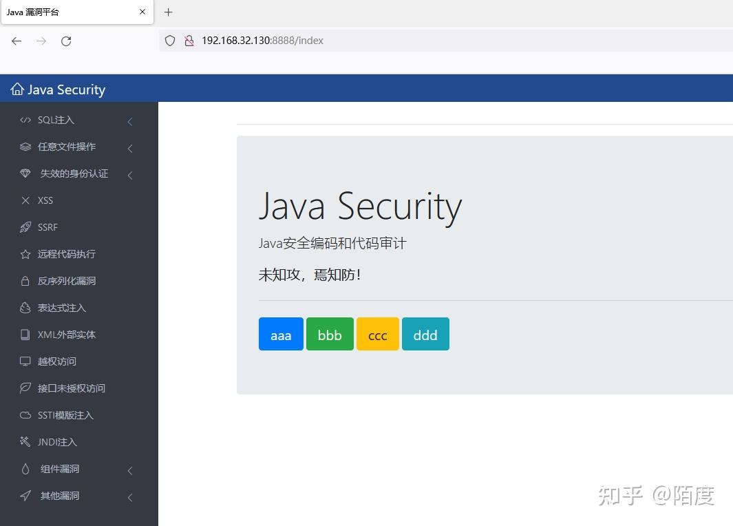 Hello Java Sec安全编码平台 - 知乎