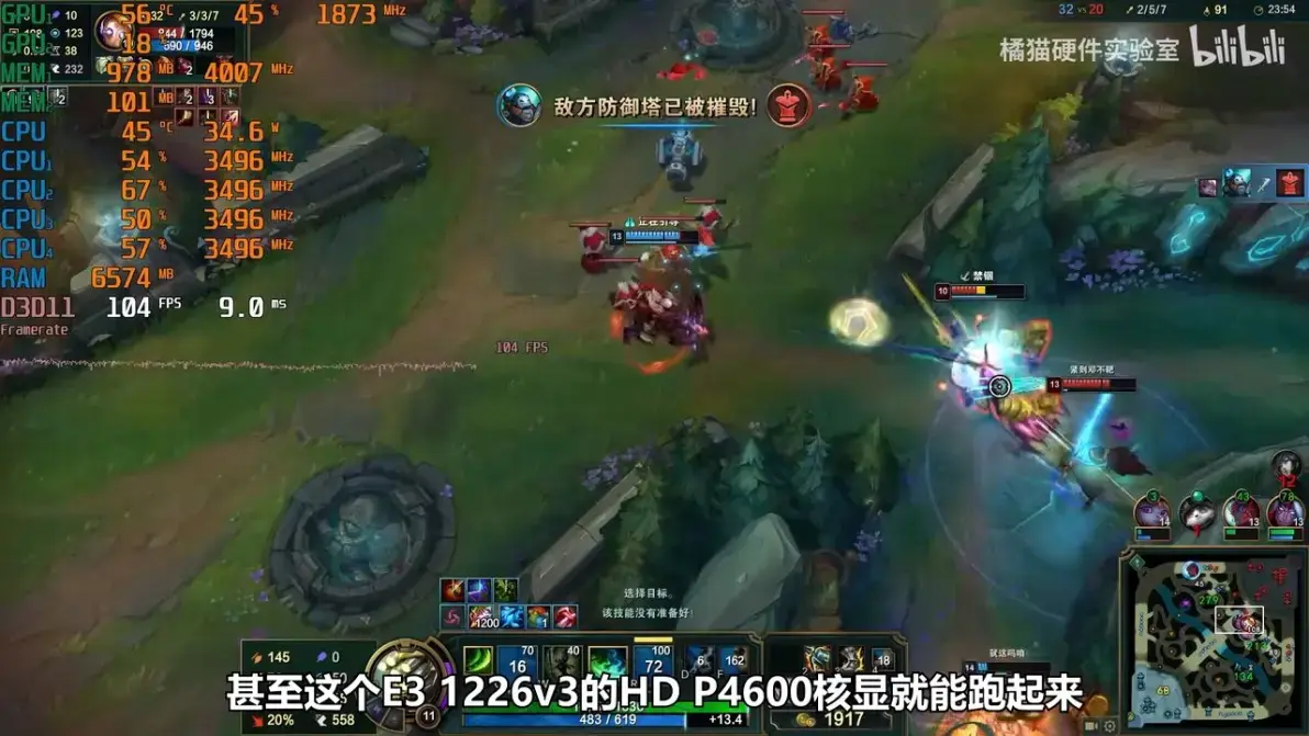 【省流总结】不足500元畅玩各大游戏的神机 核显E3+P106原来这么强大！ - 知乎