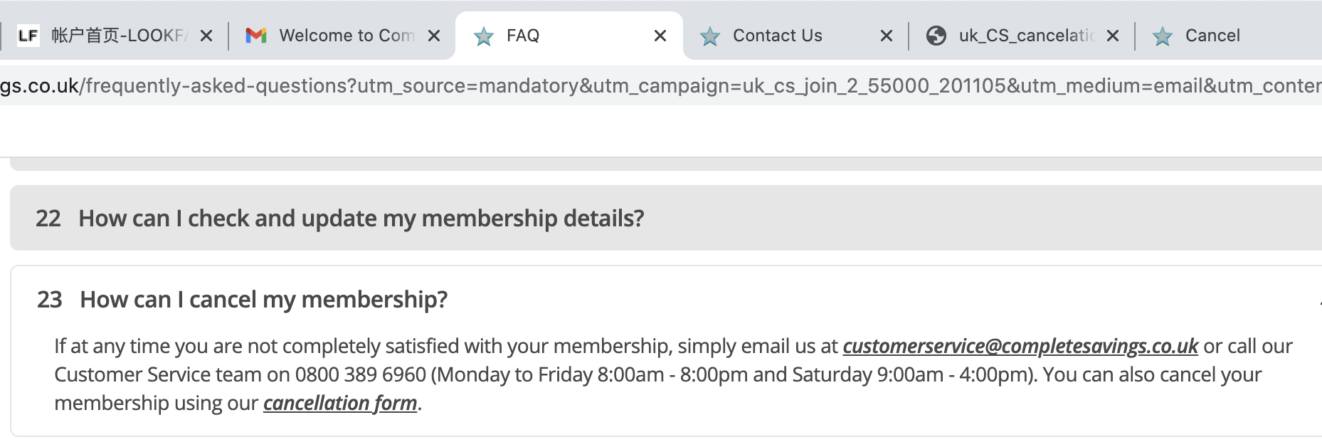 请问WLY*CompleteSave.co.uk /？ - 知乎