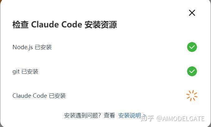ModelGate 支持 Claude Code，一键设置 AI 编程助手，开发效率极速提升！ - 知乎