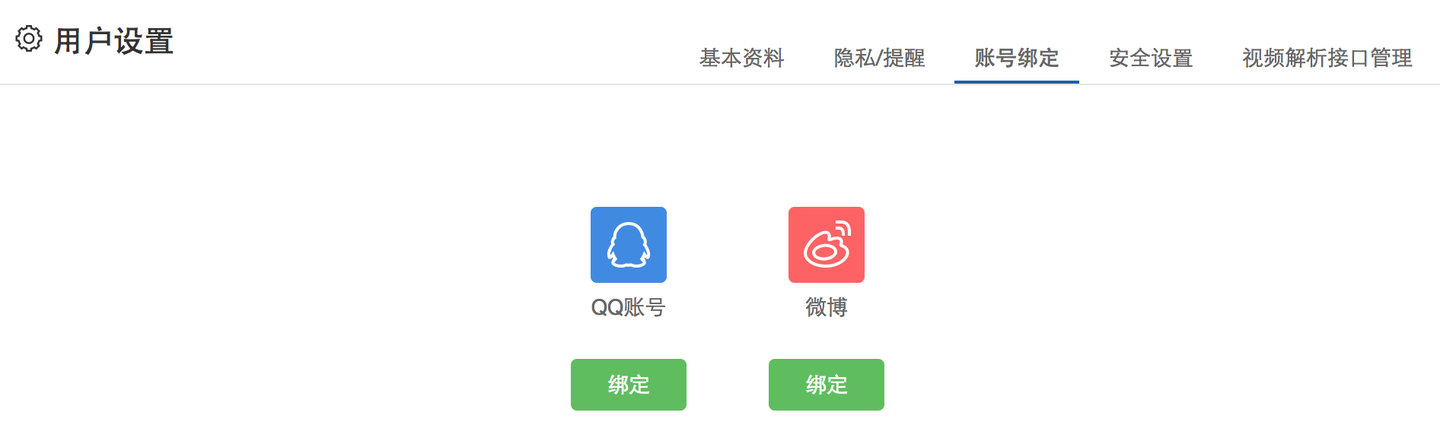iiiLab视频解析接口后台管理使用指南 - 知乎