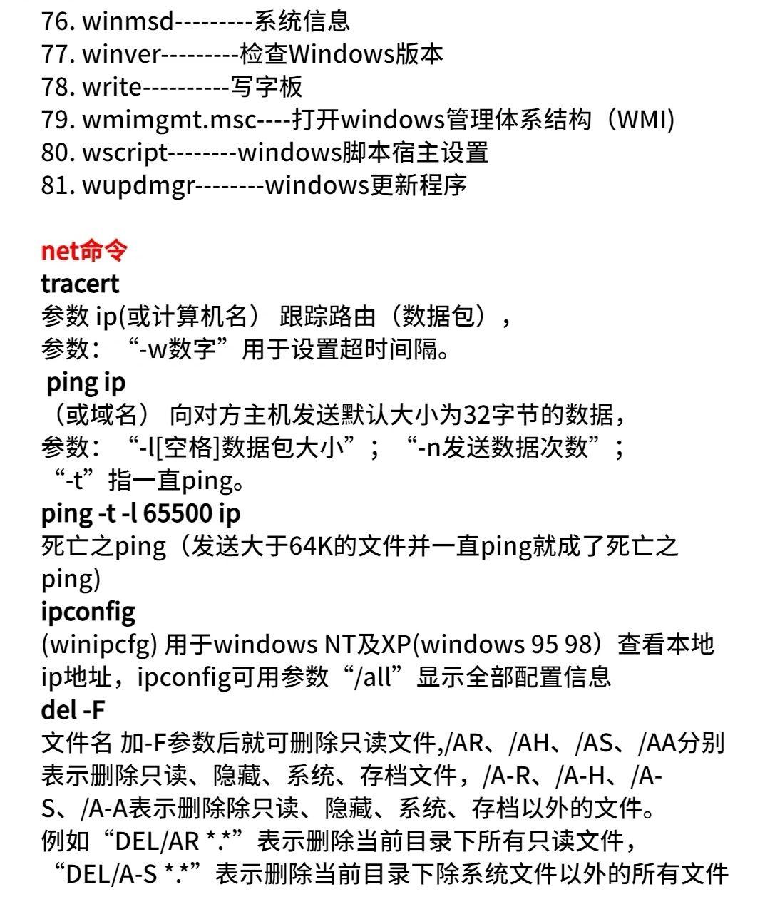 如何解读 win7 激活工具 chew-wga 的原理？ - 知乎