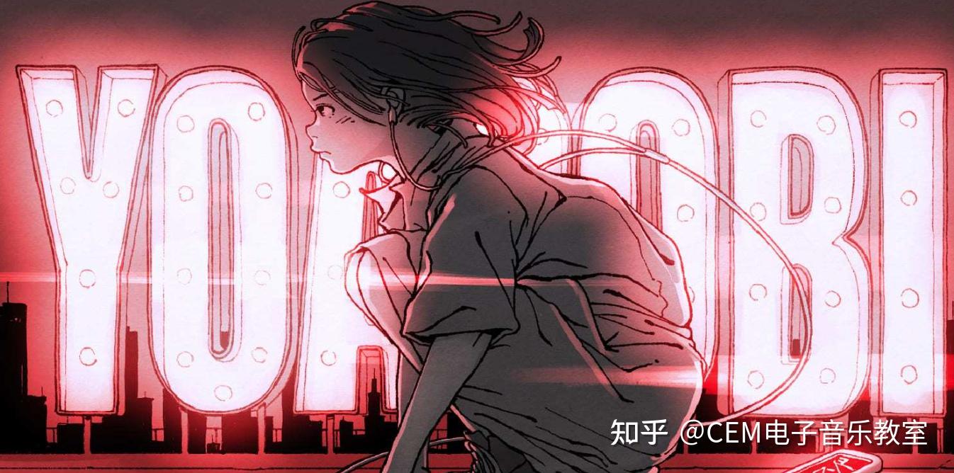 小曲讲理 | 看YOASOBI如何玩转456进行 - 知乎