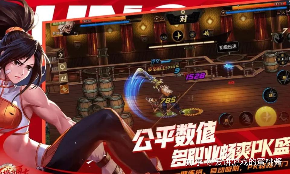 DNF手游新手怎么玩？DNF手游新手入门攻略，快速上手少走弯路！ - 知乎