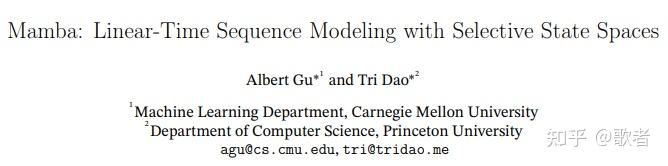 【论文阅读】mamba Linear Time Sequence Modeling With Selective State Spaces 知乎