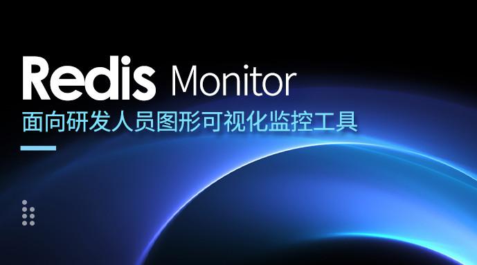 Dba开源工具：面向开发的redis轻便式图形可视化监控工具（附下载） 知乎