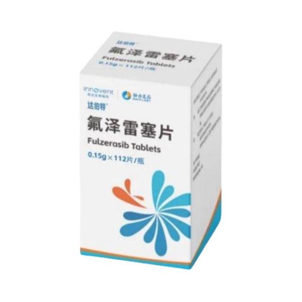 【一帮医】国内首个肺癌KRAS G12C抑制剂氟泽雷塞（达伯特、IBI351）：上市、医保报销适应症、价格、用法用量、说明书、赠药 - 知乎