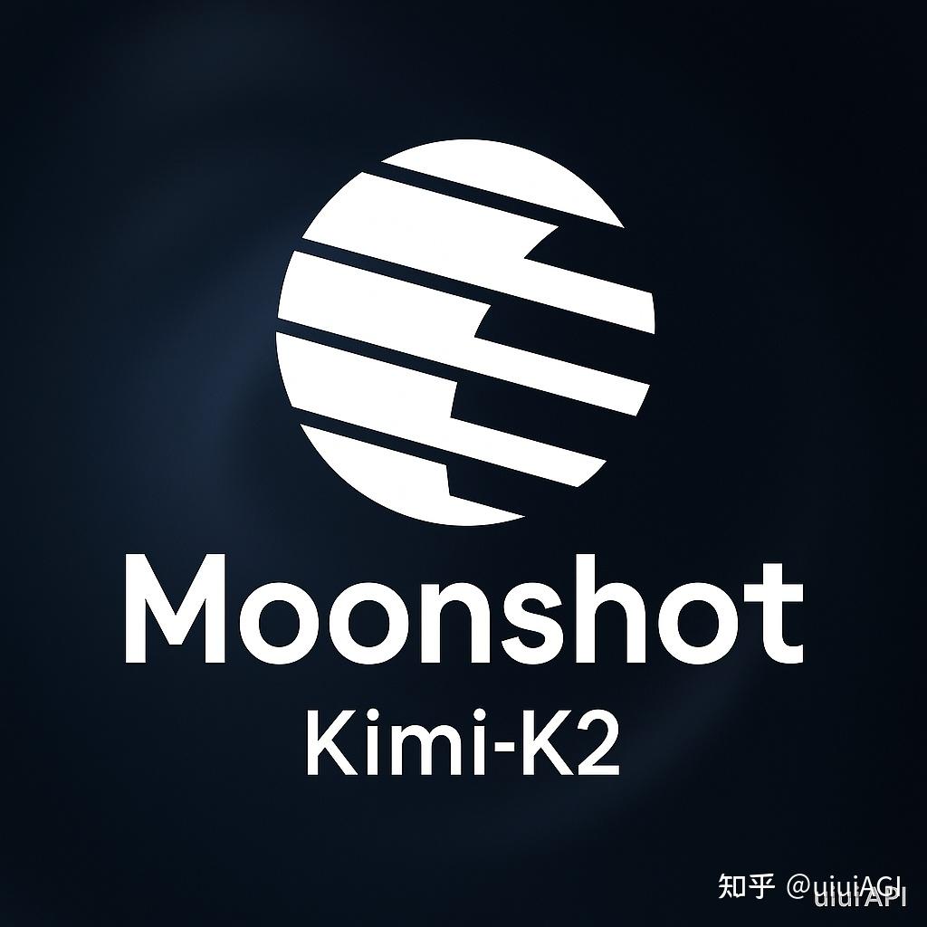 解构月之暗面 Kimi K2深度指南：moonshot kimi api key获取以及开发代码示例 - 知乎