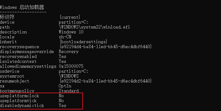 【Windows优化】Bcdedit参数与高精度计时器HPET - 知乎