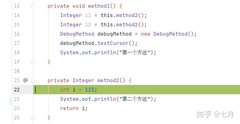 idea debug窗口各个按钮的作用(小白篇) - 知乎