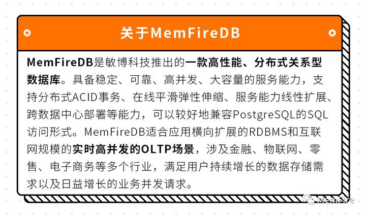 我们与MemFire Cloud的缘起1--MemFireDB - 知乎