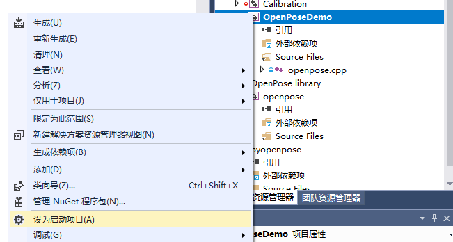 OpenPose-CPU版本安装 - 知乎