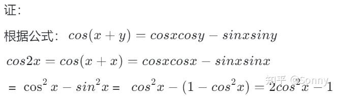 三角函数公式 - 知乎