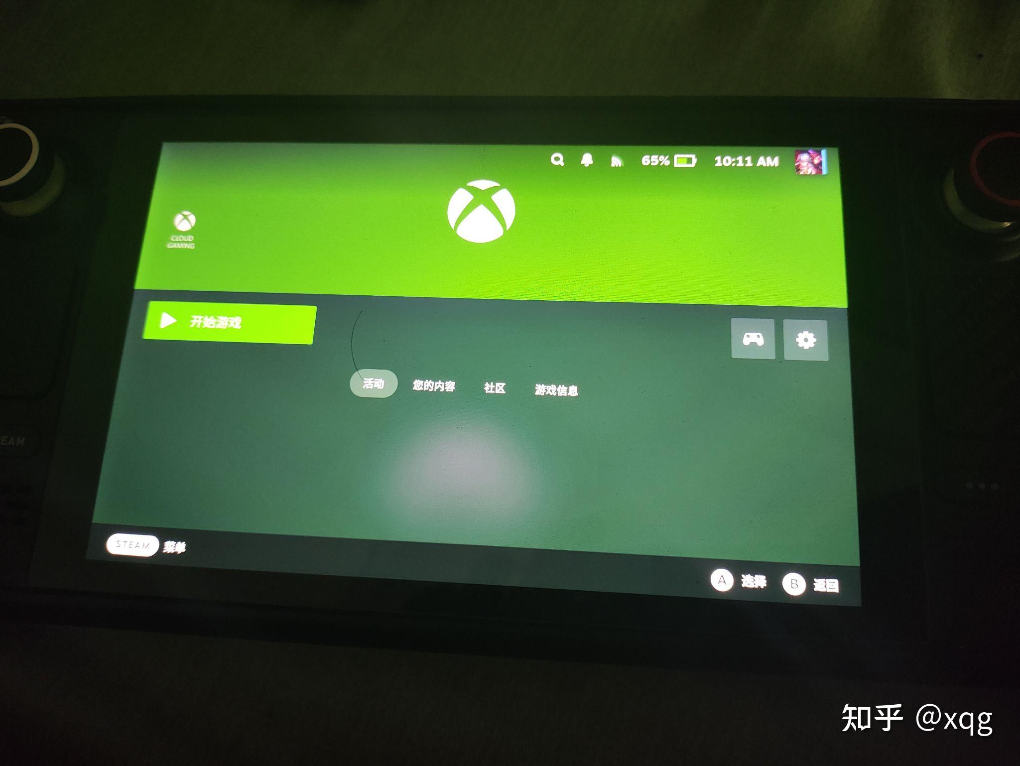 steamdeck和xsx+xgp哪个性价比更高？ - 知乎