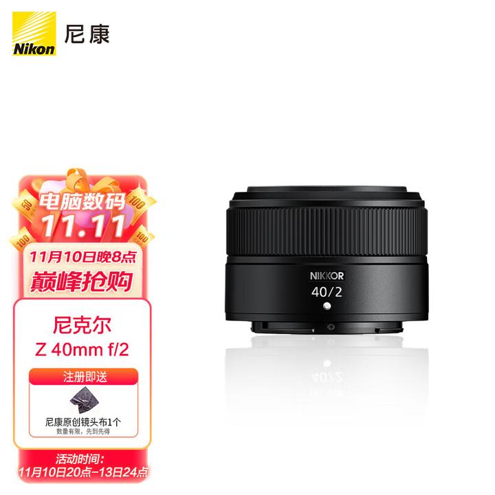 尼康发布 Z 40mm f/2 SE 镜头，该镜头都有哪些设计亮点？ - 知乎