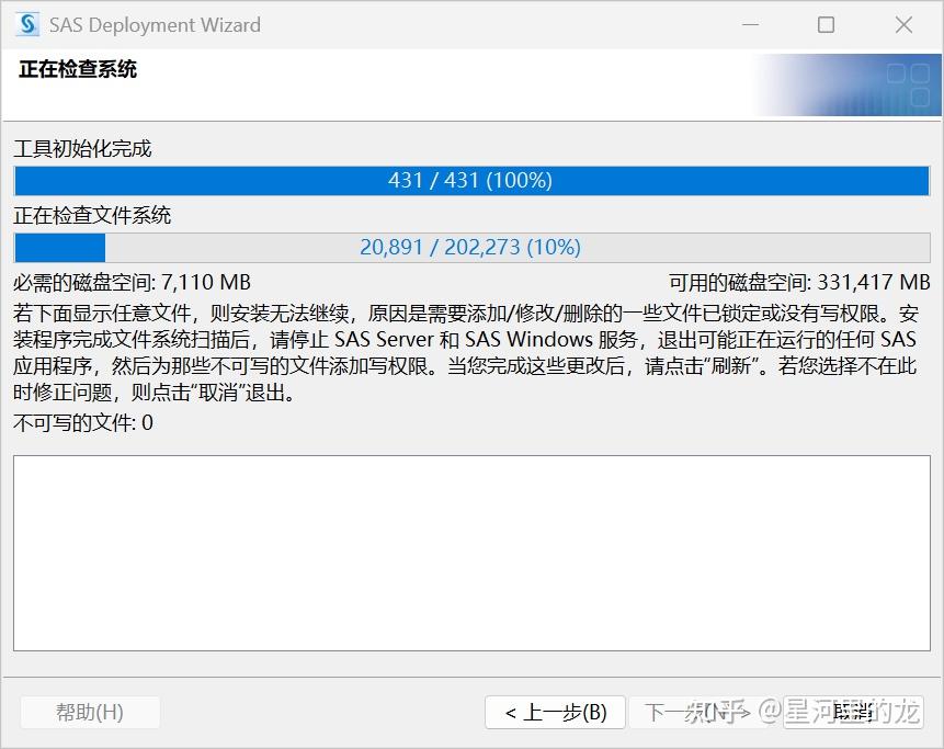 SAS 9.4 M7 最新版下载地址和安装说明，支持SAS Enterprise Miner 和 windows server - 知乎