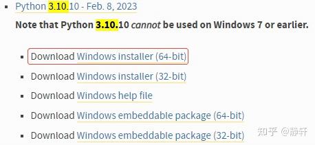 如何在Windows系统上同时安装多个Python版本并同时应用 - 知乎