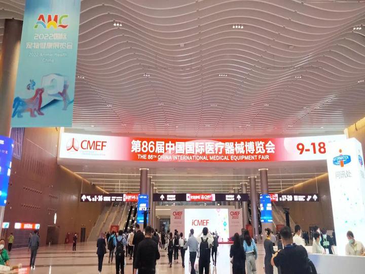 机器人365生命科学医疗设备亮相第86届CMEF中国国际医疗器械博览会 - 知乎
