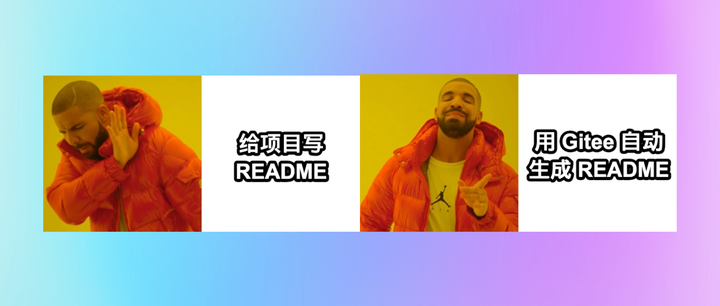 没人喜欢写 README？Gitee：现在你不用写了 - 知乎