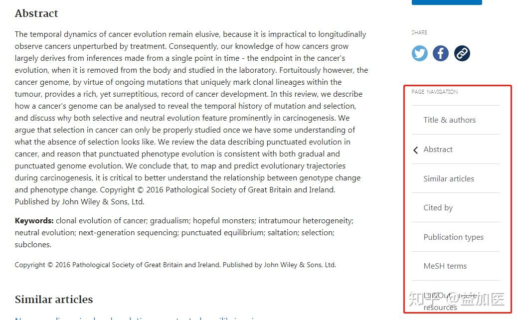 Pubmed、SCI-hub两大神级网站的魔性操作！ - 知乎
