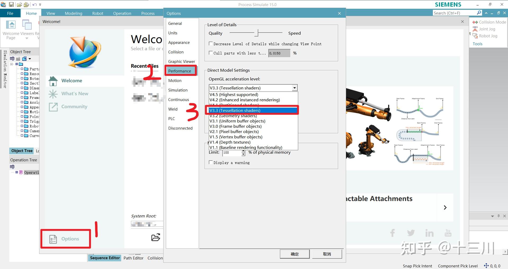 关于西门子Process Simulate Standalone – eMServer compatible的一些新手启动问题 - 知乎