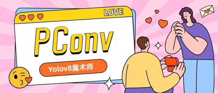 涨点神器：Yolov8改进CVPR2023 FasterNet，引入PConv - 知乎