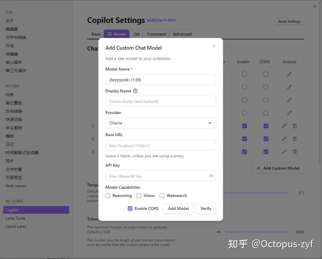 如何在obsidian上通过copilot插件部署ollama本地大模型？ - 知乎