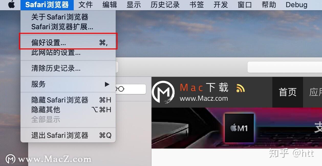 Mac浏览器的默认页如何设置？ - 知乎