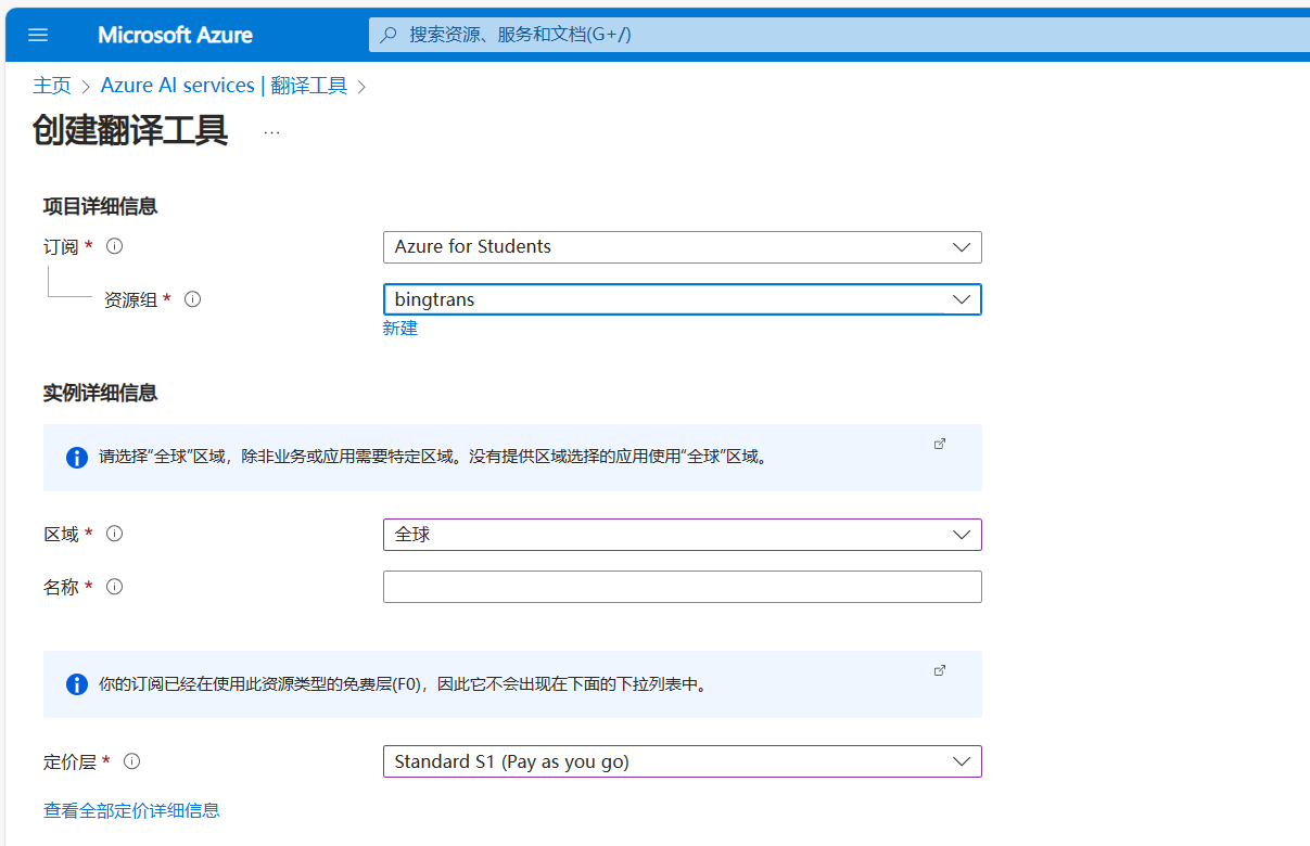 Python如何免费调用微软Bing翻译API - 知乎