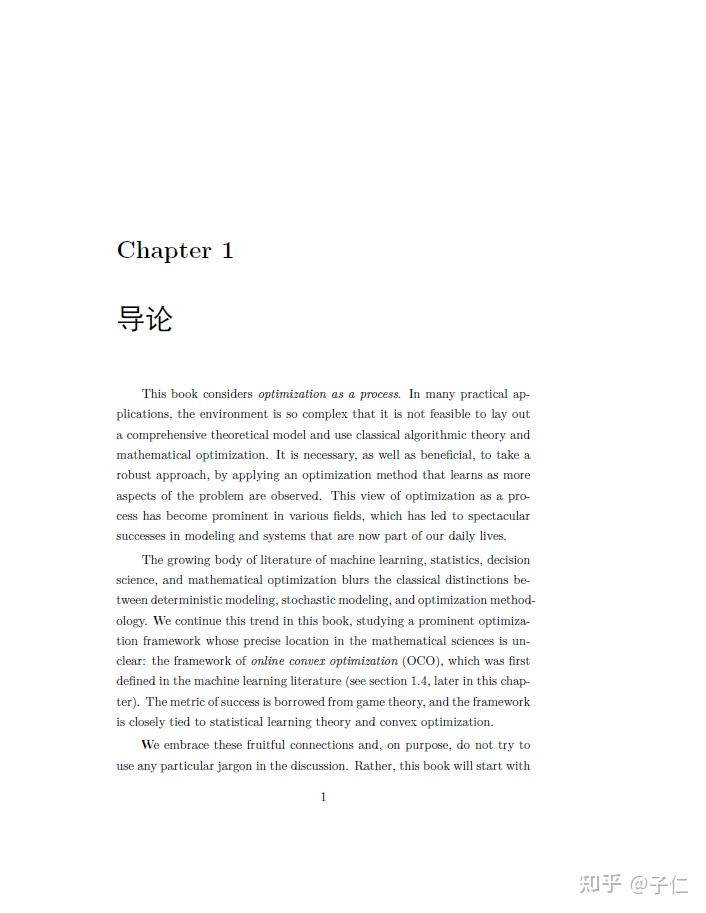 在线凸优化导论，第二版（Introduction to Online Convex Optimization，Second Edition） - 知乎