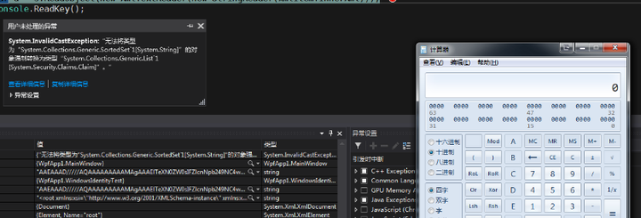 【硬货分享】.NET高级代码审计：DataContractSerializer反序列化漏洞 - 知乎