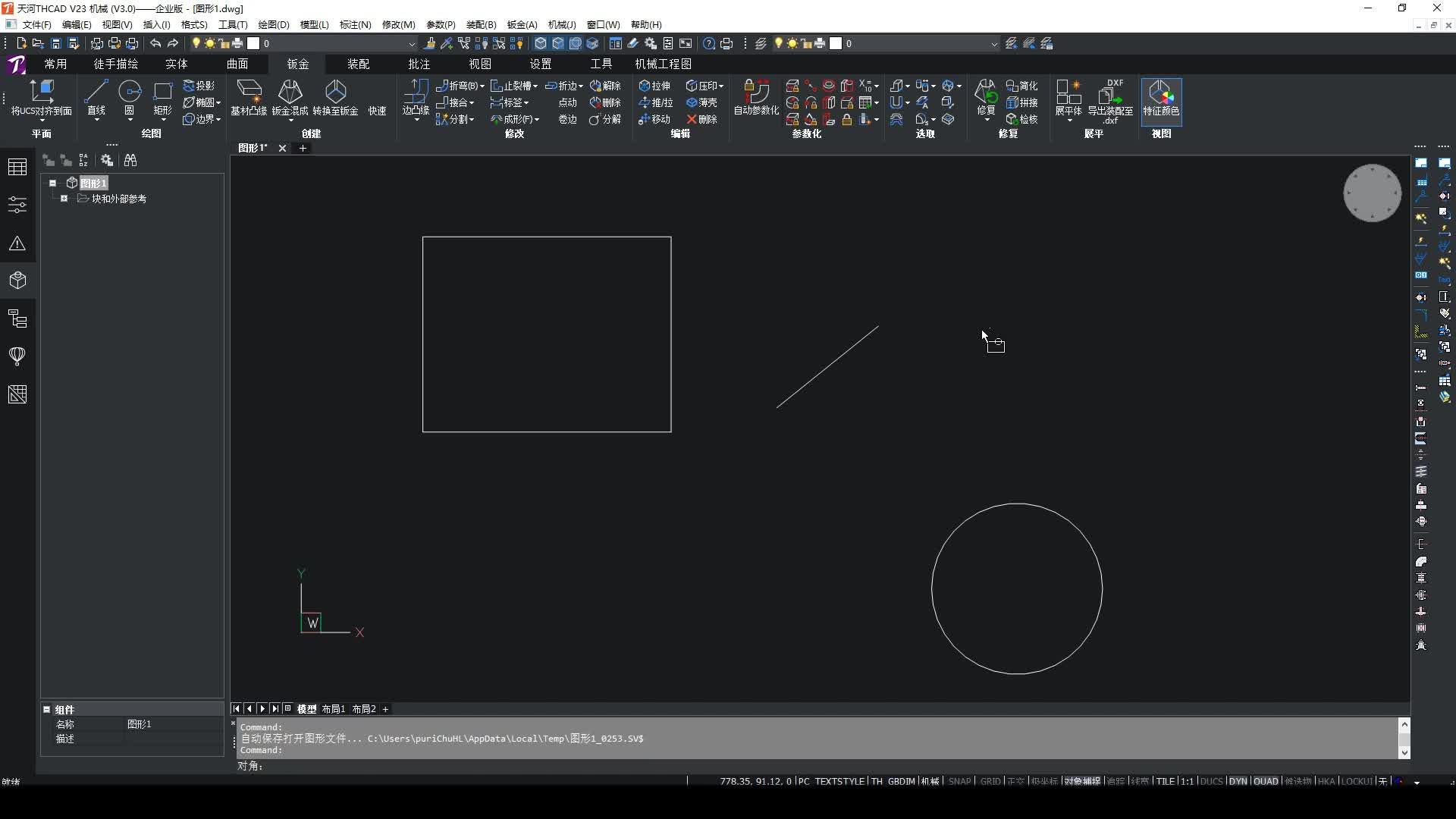 当CAD中加入AI，看看解放了哪些工作 - 知乎