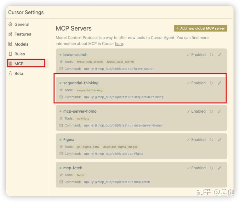 MCP 榜一大哥 SequentialThinking，99%的人都不会用？全网最新实操+认知升级！ - 知乎
