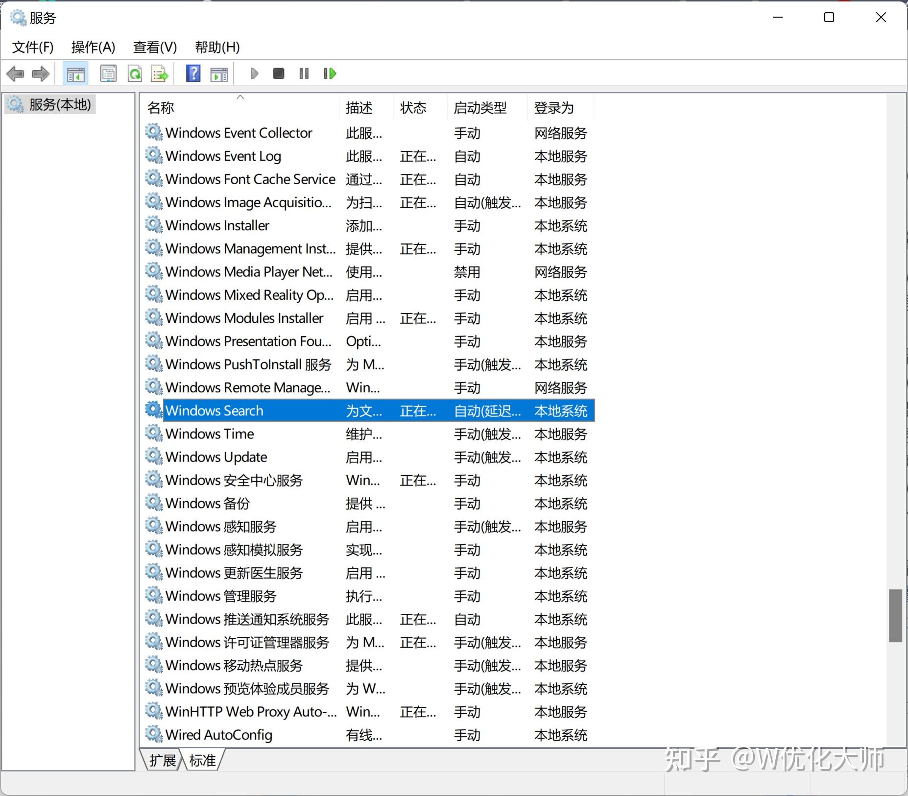 C盘里的Windows.db文件怎么清理？ - 知乎