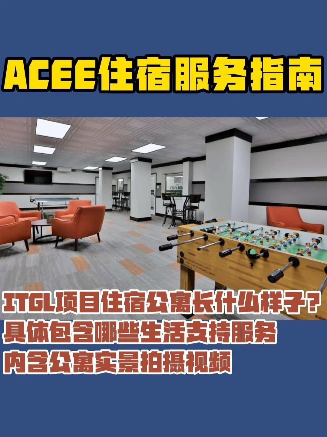 一篇文章带你快速了解ACEE Services！ - 知乎