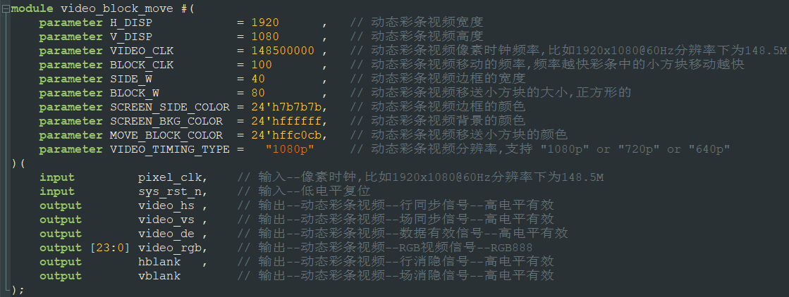 Fpga实现lvds视频输出，纯verilog代码驱动，提供2套工程源码和技术支持 知乎