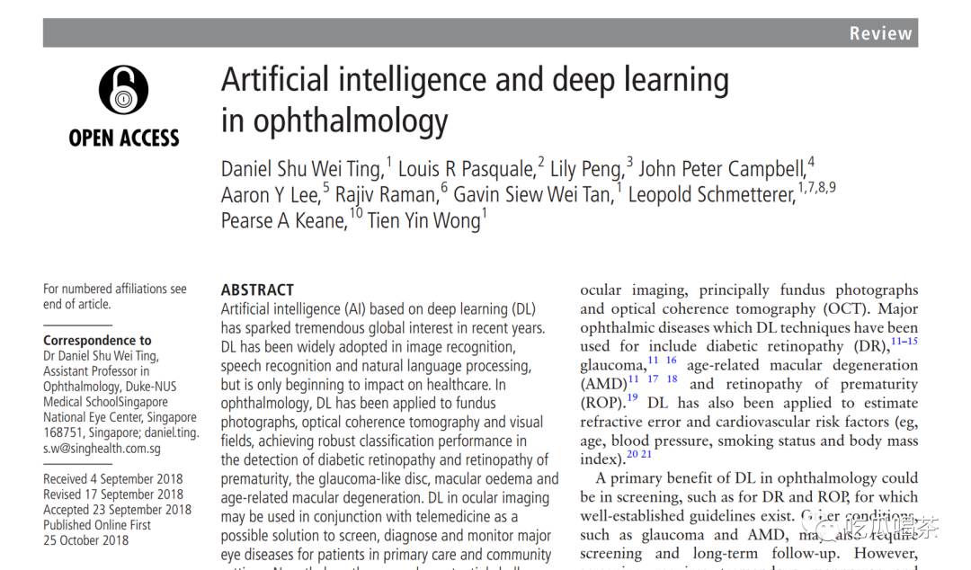 【论文精读系列：AI+眼科】机器学习在眼科中的应用 《Artificial intelligence and deep learning in ...