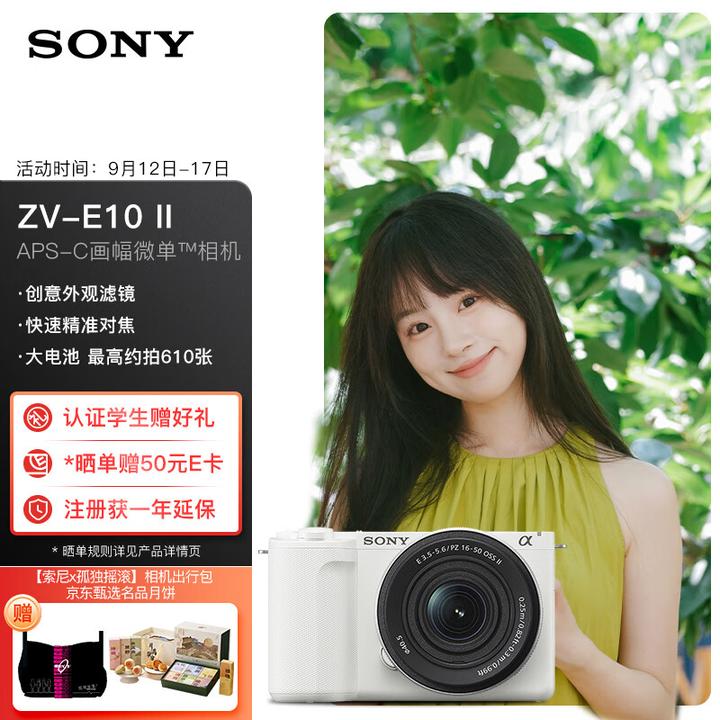 zve10M2到底值得买吗？ - 知乎