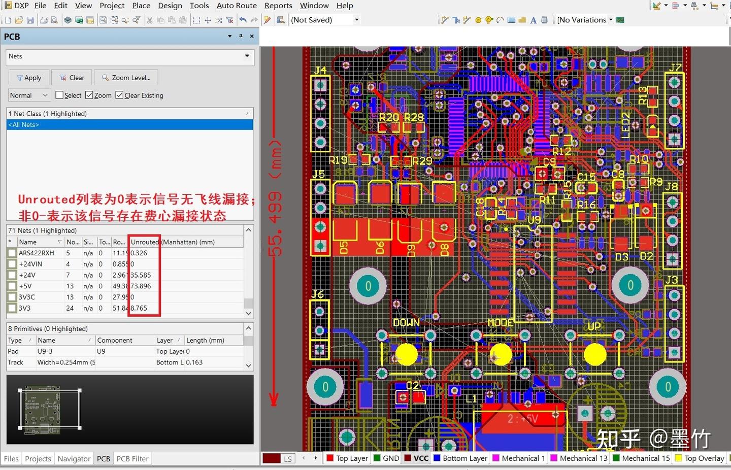 【AD电路设计系列】04-AD绘制PCB文件元器件"net Unrounted"飞线漏线检查方法 - 知乎