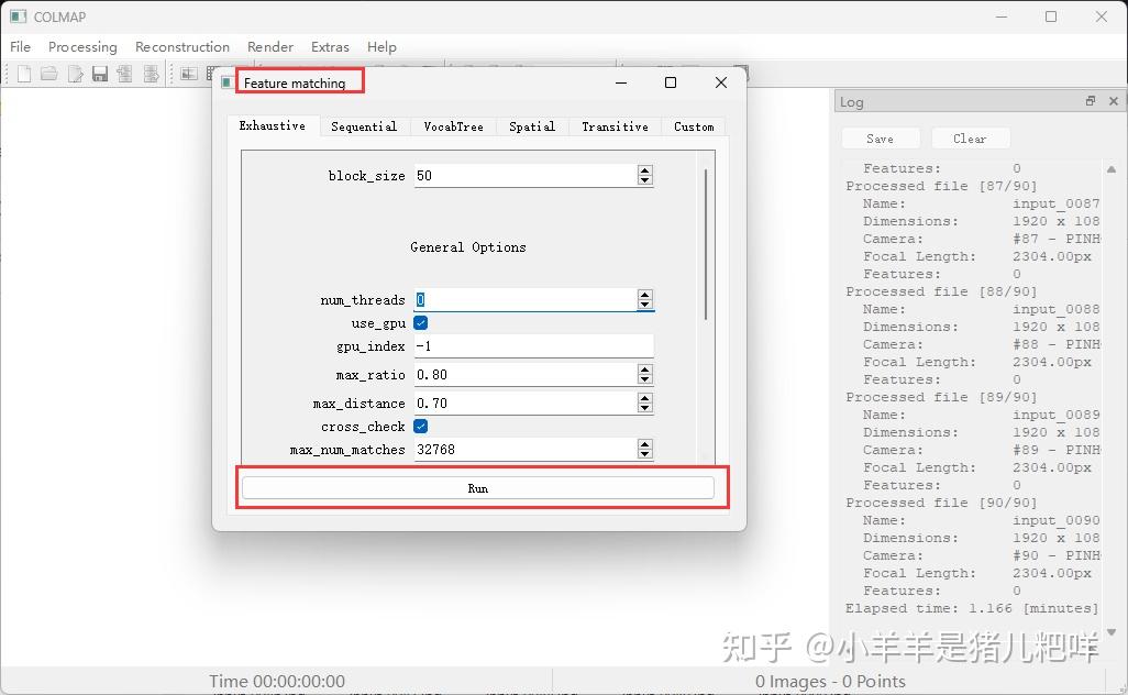 colmap三维重建（自制数据集） - 知乎