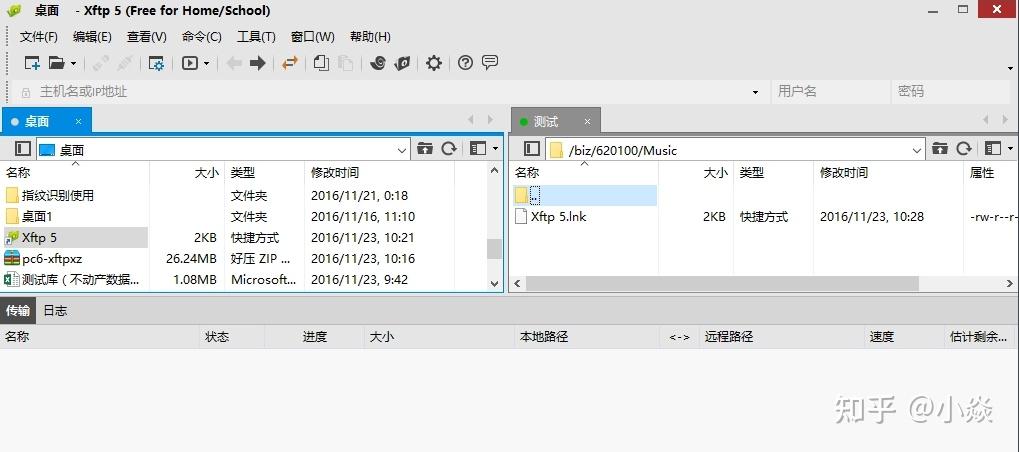 11款FTP上传工具推荐FileZilla,3CDaemon,CuteFtp,FlashFxp,FTPRush,IPOP,Serv-U-FTP ...